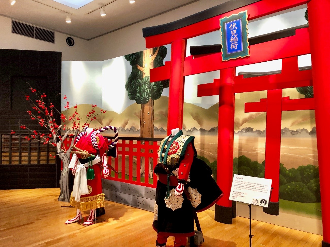 Kabuki fans and beginners alike will want to experience it! Kabuki no ...