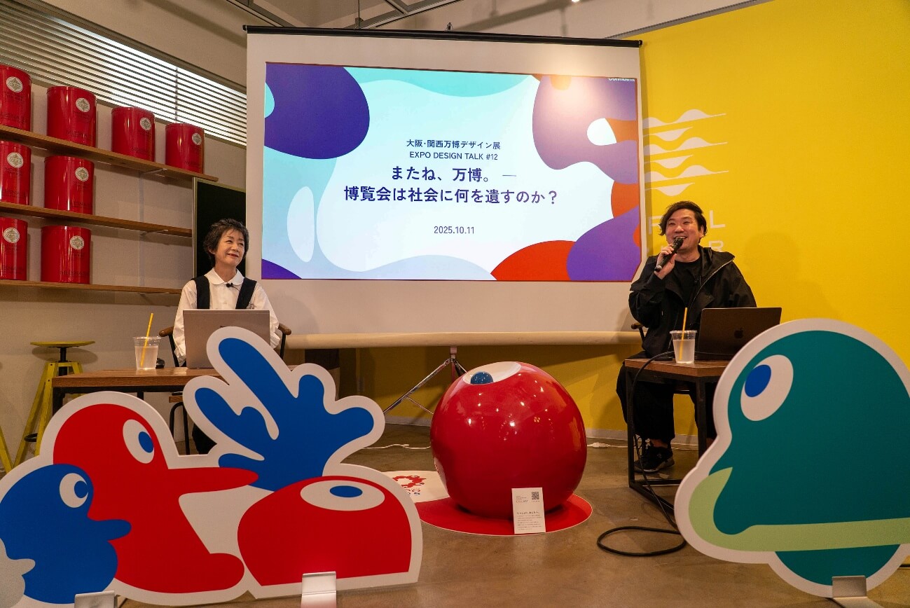 Collect, preserve, open—How did the tactile participatory design system ...